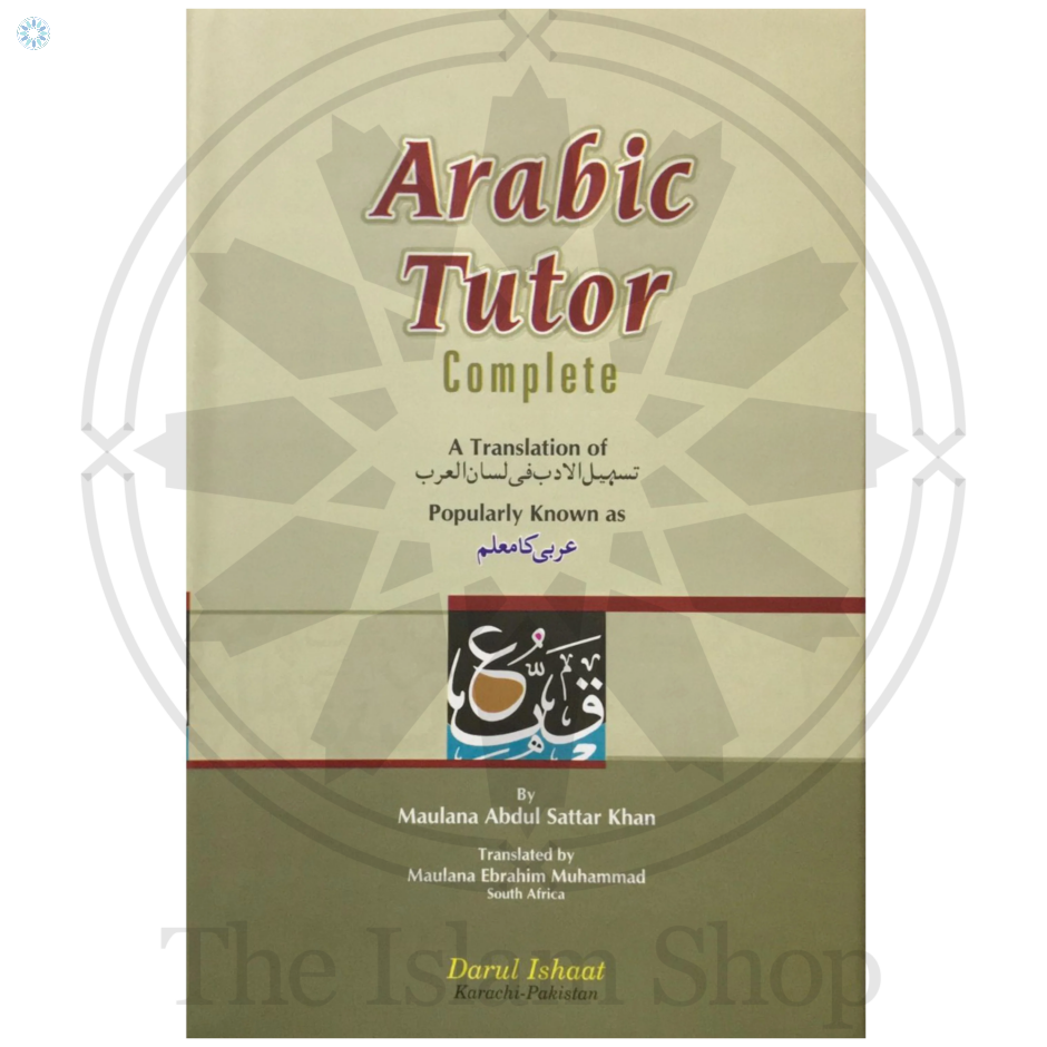 Books › Learning Language › Arabic Tutor: Arbi Ka Muallim Complete Set ...